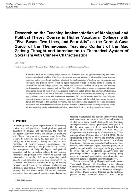 Pdf Research On The Teaching Implementation Of Ideological And