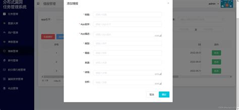 漏洞提交平台请选择需要提交漏洞的项目 Csdn博客