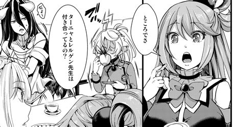 幼女戦記 異世界ガールズ♡トーク Halのマンガ 漫画 ターニャ・デグレチャフ エーリッヒ・フォン・レルゲン Pixiv