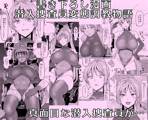 同人誌 ちんちん亭大全書 ちんちん亭 AVTuberチャンネル