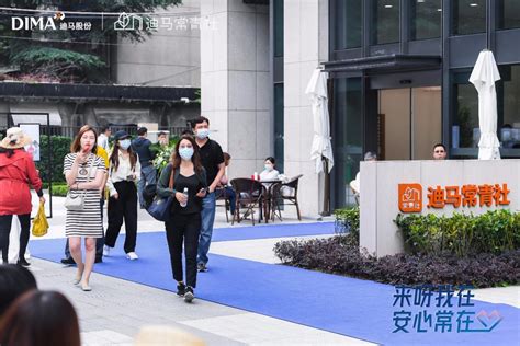 迪马常青社丨变革康养产业新时代，探索乐活养老新模式