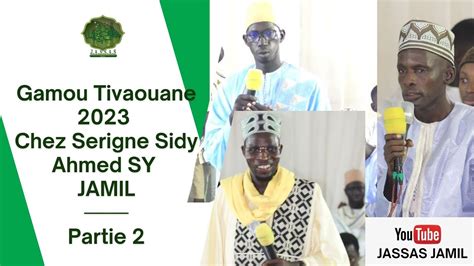 P2 GAMOU TIVAOUANE 2023 Chez Serigne Sidy Ahmed SY Jamil YouTube