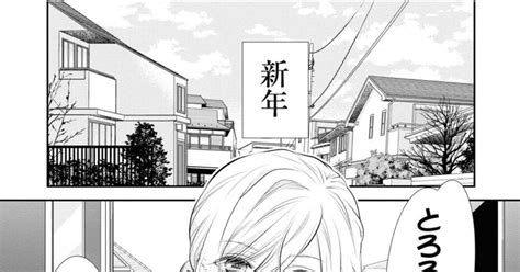 オリジナル 【創作百合】親友のことが好きすぎて病みかけた話 大島永遠のマンガ 漫画 百合 創作百合 Pixiv