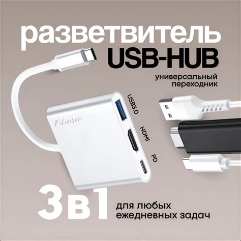 Переходник для Macbook и Windows Hb14 Hdmi Usb3 0 Type C купить