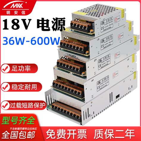 220伏转18v开关电源2a3a5a10a20a门禁门铃楼宇可视对讲直流变压器虎窝淘