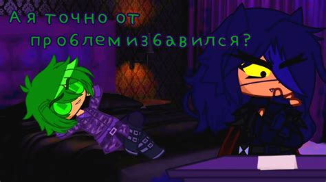 Резкое осознание [Вару Пик][Земля Королей ФФ Пиковый Цветок🥀