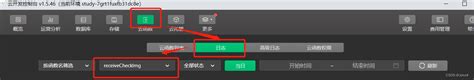 微信小程序云调用security mediacheckasync接口成功实例（内容安全审核接口） csdn博客