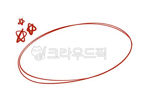 빨간별 별표 별표png 별 동그라미 사진이미지일러스트캘리그라피 아리디자인작가