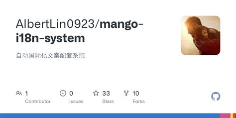 github albertlin0923 mango i18n system 自动国际化文案配置系统