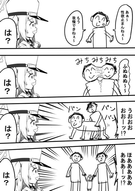 ワイズ万 On Twitter 性欲を抑えられない先生 Mmyljxyr6g Twitter