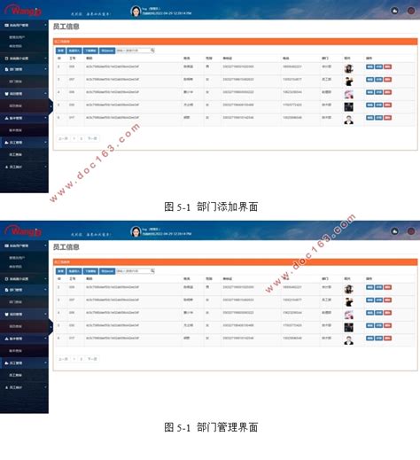 版本树管理系统的设计与实现 vue springboot mysql 含录像 javaweb 毕业设计论文网