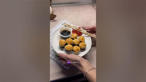 🍱Готовим запеченные роллы 🥢Для тебя вкусные рецепты уборки и лайфхаки