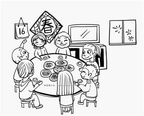 家人团聚简笔画 家人团聚简笔画必须要四四的人的 苗苗知道