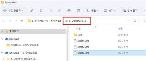 Microsoft 엑셀 워크시트에 암호 설정해제하는 법 네이버 블로그
