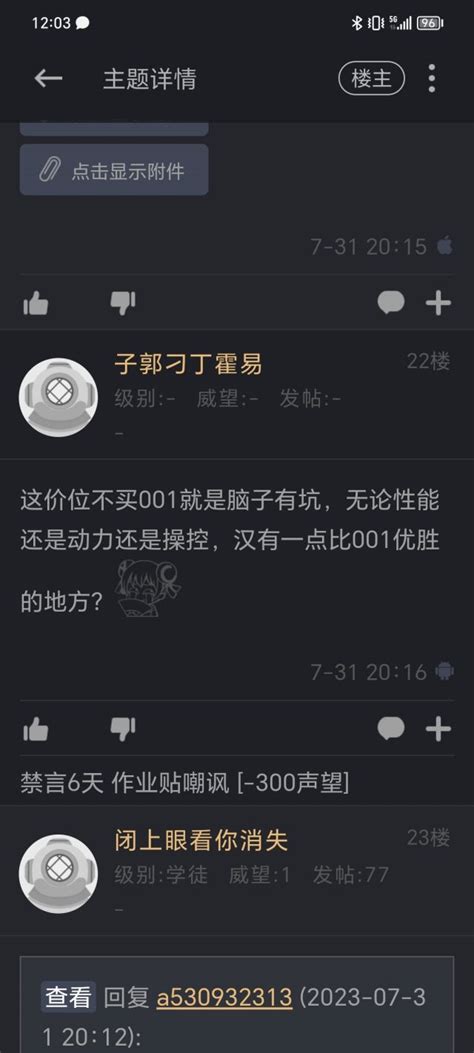 车版专栏 提车作业 一个随便写的海豹dmi提车贴 Nga玩家社区