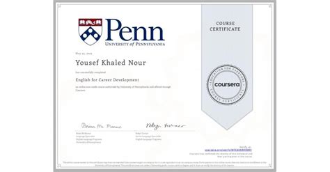 Yousef Nour On Linkedin Completion Certificate For English For Career