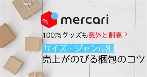 本の写真を綺麗に撮る方法4選！明るい印象にしてメルカリで高く売ろう