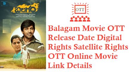 Balagam OTT Release Date Digital Rights Online Movie Link