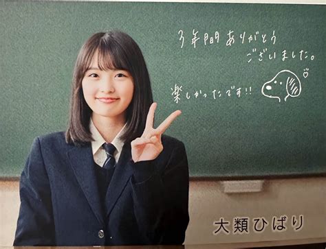 記事no124：画像2 卒アルでオナペ卒アルを作ろうブスも可 素人 掲示板 いつもちゃんねる