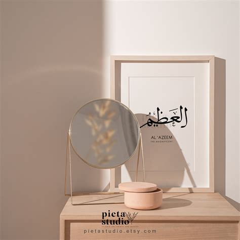 Al Azeem Calligraphy Wall Art Asmaul Husna 99 Names Of Etsy