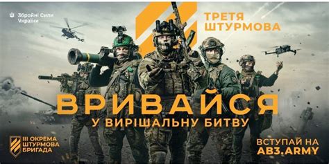 Ukraine Army To Field Nato Style Corps Units For First Time In Major
