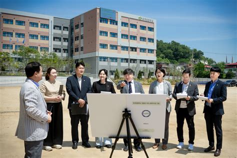 남양주시의회 자치행정위원회 공유재산관리계획 심사대비 현장점검