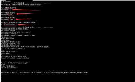 LINUX中备份mysql数据库 九五小庞 九五小庞 博客园 LINUX中备份mysql数据库 九五小庞 九五小庞 博客园