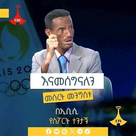 Abel Solomon On Linkedin We Need More Professional Like You Meseret