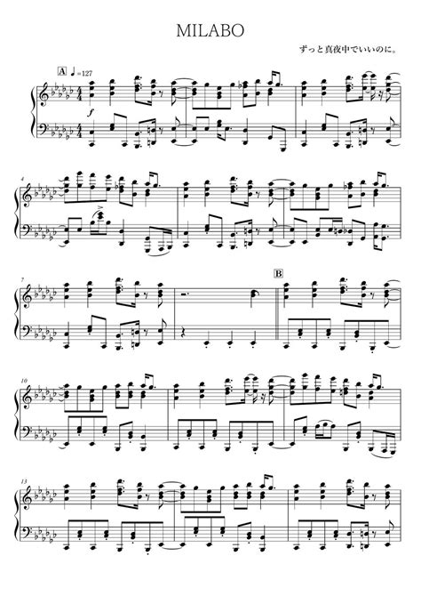 ずっと真夜中でいいのに。 Milabo 楽譜 By Onenote