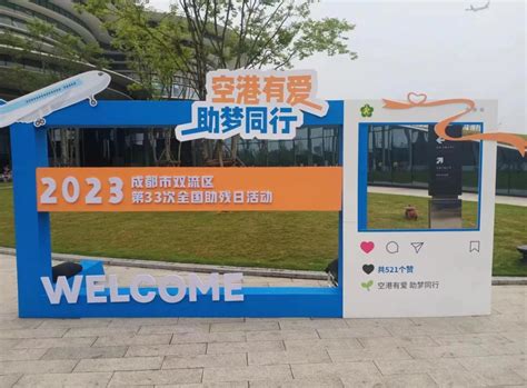 助残送温暖盛豪律所参加“全国助残日”法律援助志愿服务活动 哔哩哔哩