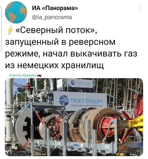 Говорили же турбина сломана Ватные вбросы ватные вбросы ватная