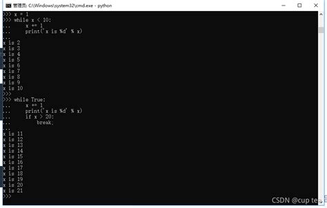 Python常用语句python语句 Csdn博客