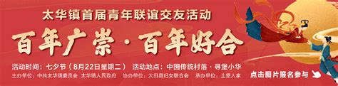大田2家上榜！全省61家示范基地名单出炉！