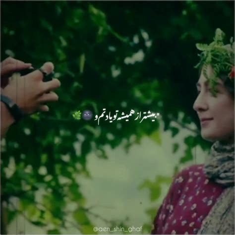 کلیپ یاغی عاشقانه با اهنگ برای استوری