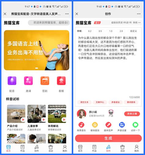 有什么好用文字转语音软件推荐5款声音不错的文字转语音软件 阿里云 技术 发音