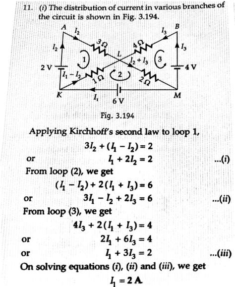 An Electric Circuit Problem Involving 5 Current Variables Physics Forums