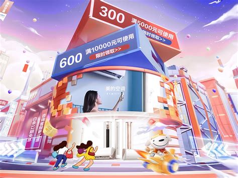 双十二海报浅夏crj 站酷zcool