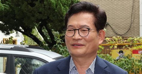 검찰 송영길 지지자 비난에 상처재판부 분풀이 방청 안돼