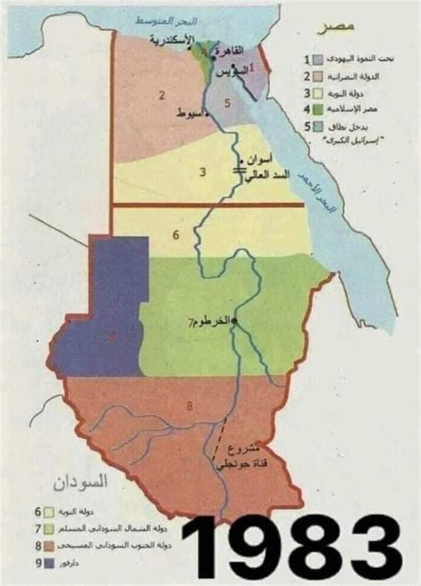 🇸🇩 السودان And الاعلام الفاشل 🔴 الى متى ونحن لا نتعلم من التاريخ⁉️