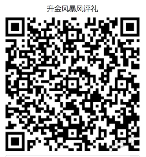 招行升金风暴风评礼 大奖oppo手机 速度 最新线报活动教程攻略 0818团