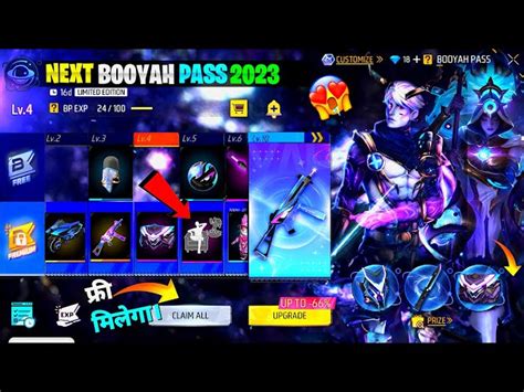 Free Fire Booyah Pass For December Season 12 Leaked Rewards Price