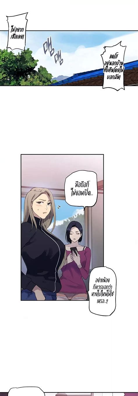 Secret Class 238 Doujinmoon