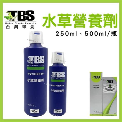 Tbs Ml Ml