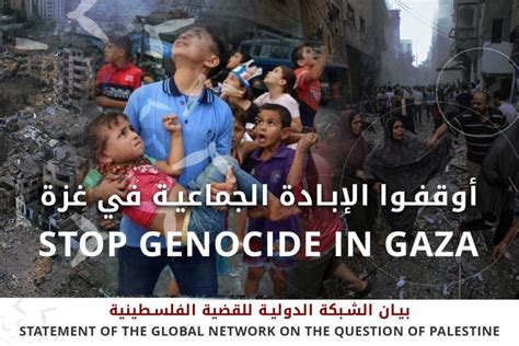 Gnqp Stop Genocide In Gaza Ardd Posted On The Topic Linkedin