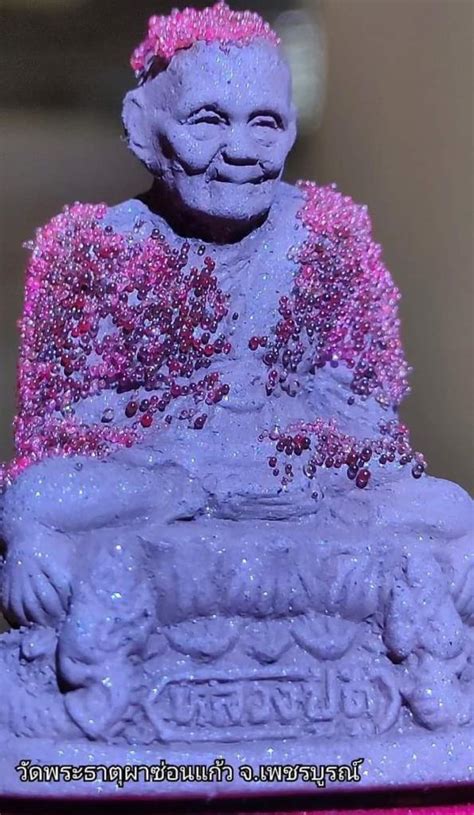 ฮือฮา พระธาตุเสด็จเกาะองค์ หลวงปู่ดู่ จนเป็นสีชมพู นักท่องเที่ยวแห่