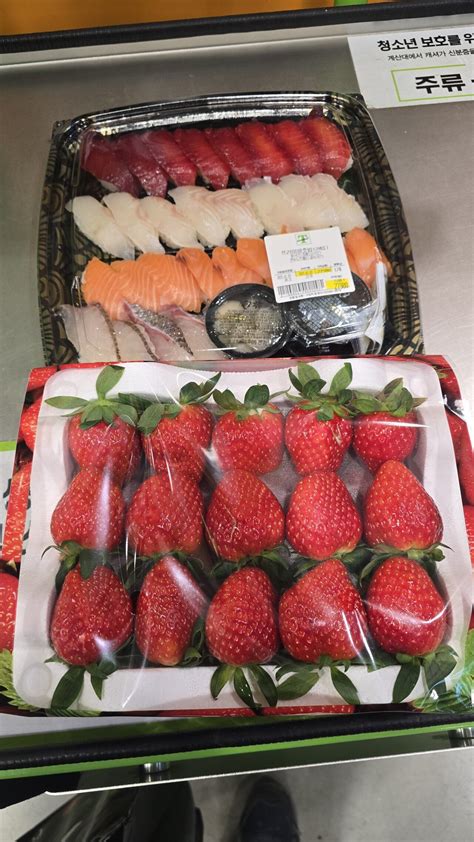 으헤헤헤 버튜버 에펨코리아