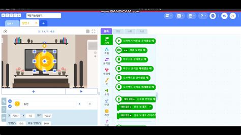 엔트리 누구나 쉽게 따라하는 저장기능 만들기 Youtube