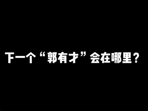 潮新闻官网深度