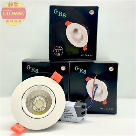 Gr8 5w Led Eyeball Spot Light Recessed Downlight Round Shopee Malaysia