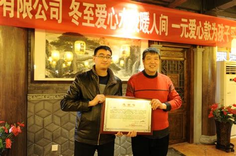 冬至我们一起吃饺子 回文人家一元公益活动